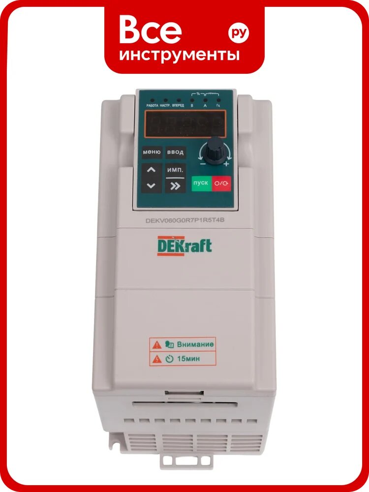 Преобразователь частоты Dekraft DEKV060-0.75/1.5кВт 3 фазы 380В с торм. модулем DEKV060G0R7P1R5T4B