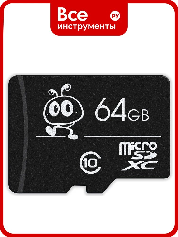 Карта памяти Micro SDXC 64GB Class 10, с адаптером Smartbuy SB64GBSDCL10-01LE