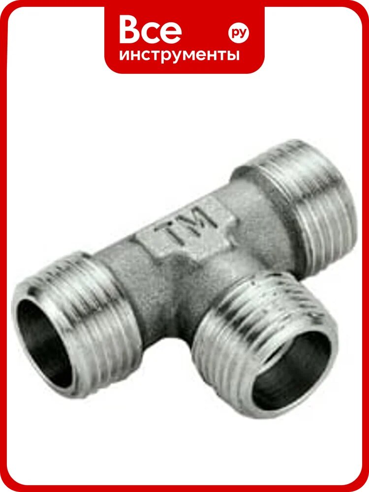 Тройник Tiemme 1500334, никелированная латунь, 3/4", бытовой класс