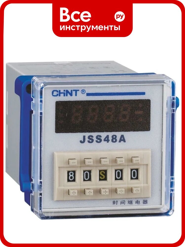 Реле времени CHINT JSS48A, 8-контактное, встраиваемое, задержка включения питания, IP20