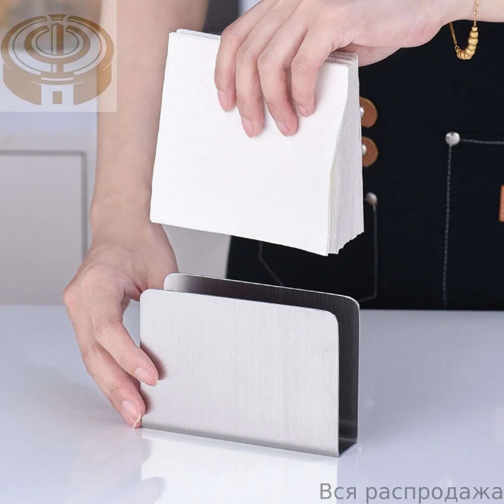 Салфетница 1 шт.