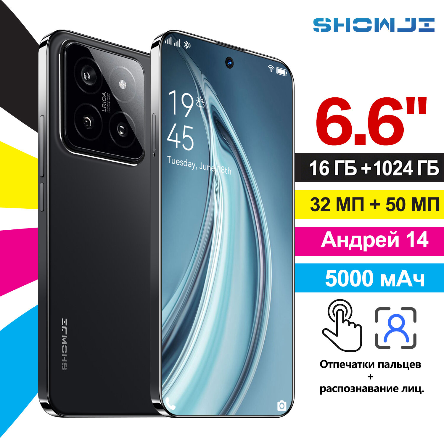 Смартфон Galaxy M14 Pro, Android 14, 16GB/1TB, 2 SIM, 50MP, Black