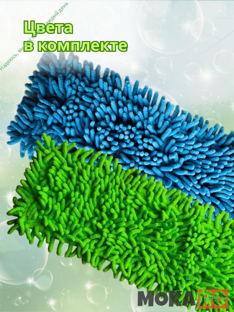 Насадка на швабру — фото 1