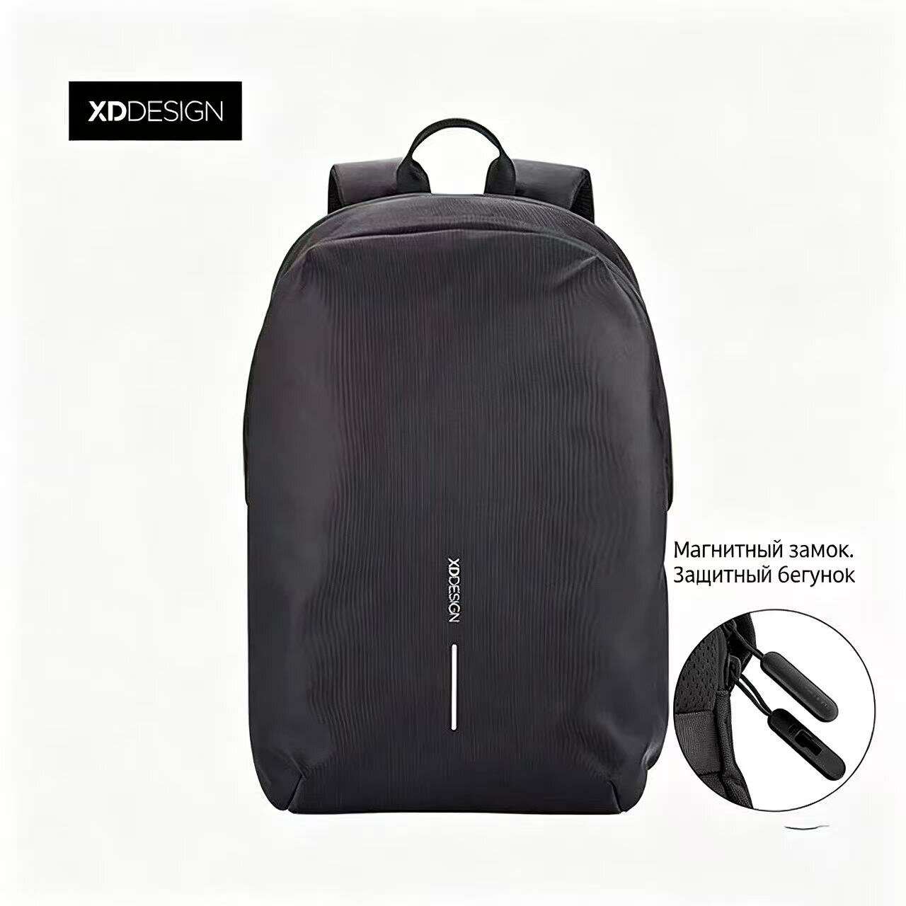 Рюкзак для ноутбука XD Design Bobby Soft，Рюкзак для ноутбука Aisidi мужской и женский, повседневная сумка