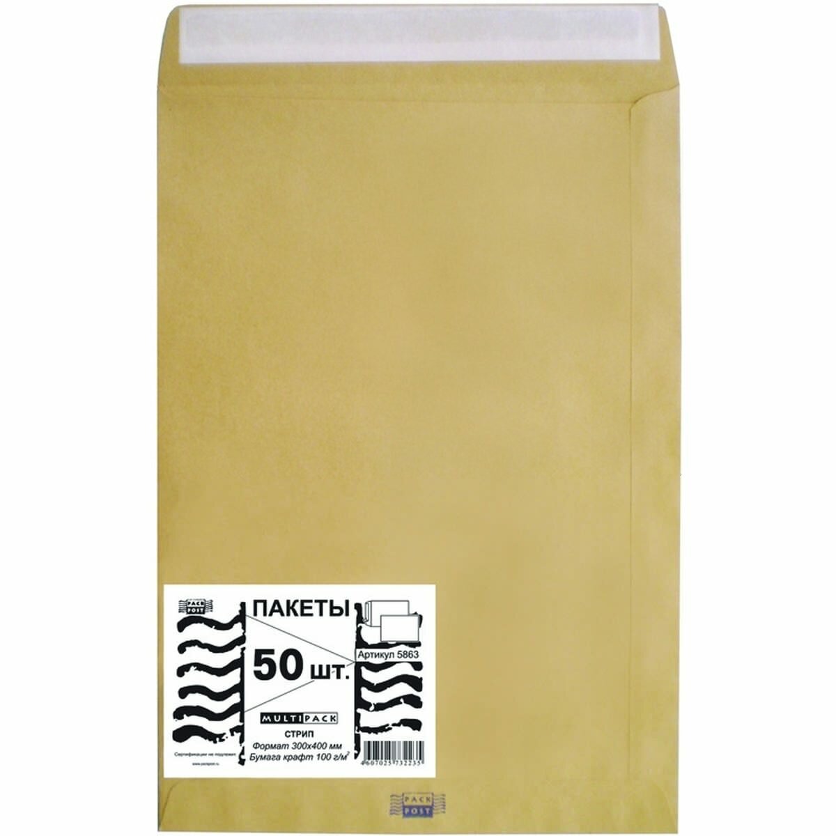 Пакет почтовый E4 Packpost Multipack (300x400, 100г, стрип) крафт, 50шт.