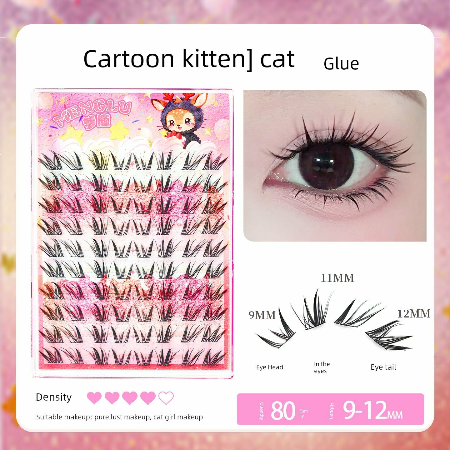 Накладные нижние ресницы Dream Deer Cat Whisker (натуральные) в стиле Cool Cat, комичные нижние ресницы, естественные,