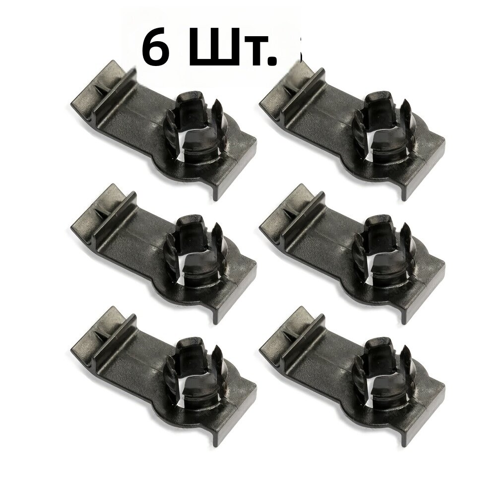 Фиксатор стеклоподъемника 6 шт. 51338254781 для E53 X5 2000-2006 передние левые и правые