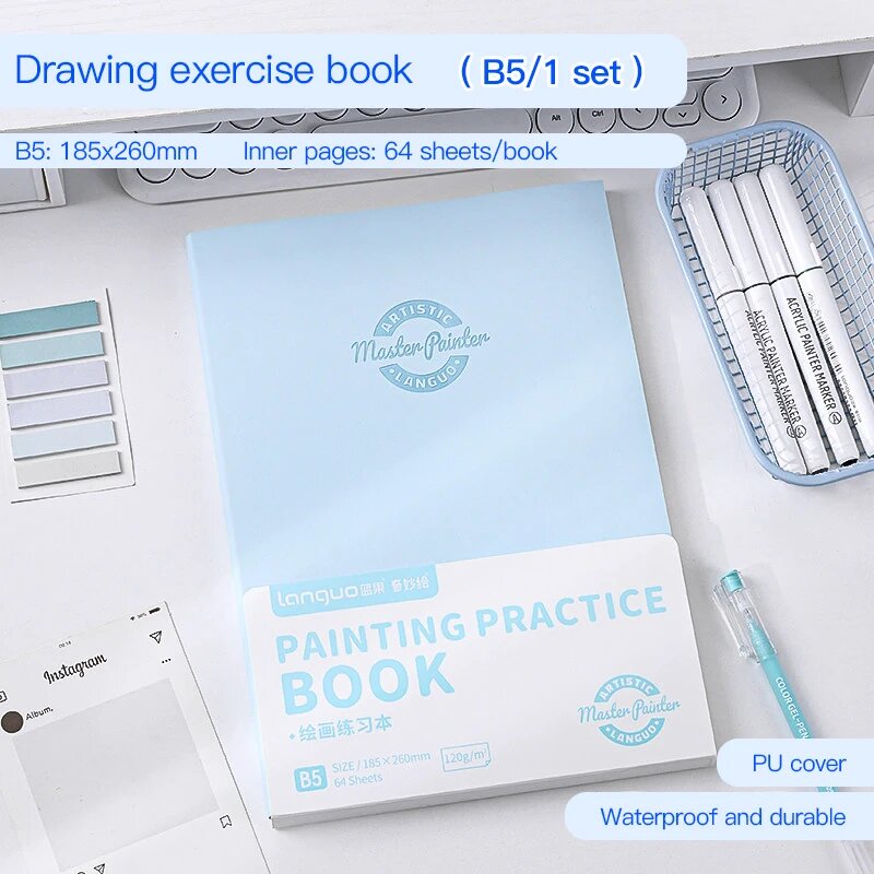 Блокнот для рисования LANGUO PU A4/B5 64/80 стр. 64Sheets B5