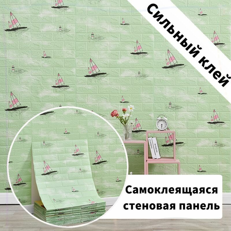 Стеновая панель Панели самоклеющиеся для стен плитка 70 смx5м, мягкие, 3д, пвх, декоративные