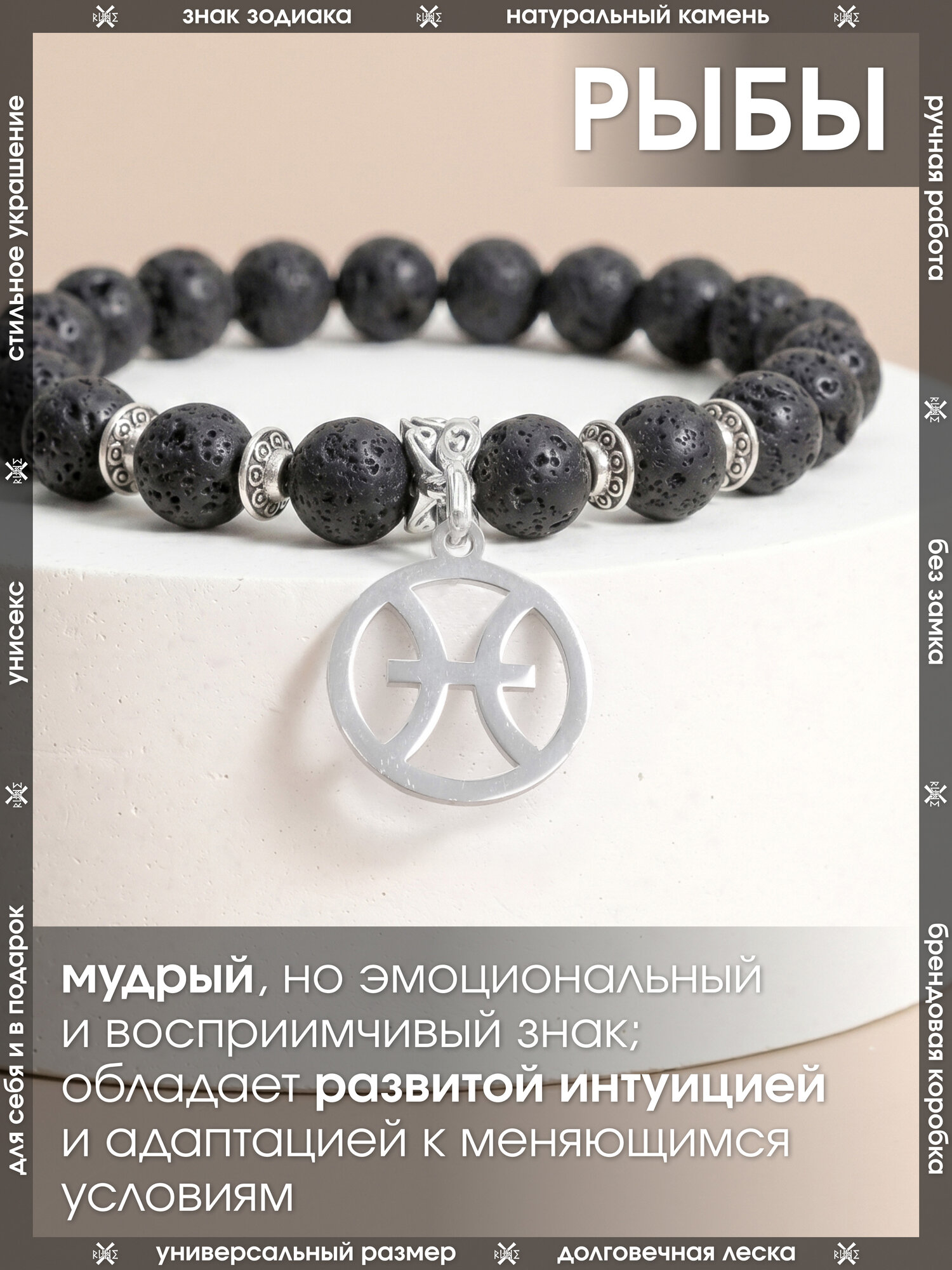 Браслет-нить X-Rune, вулканическая лава, 1 шт., размер 16 см, размер one size, диаметр 6 см, черный — фото 1