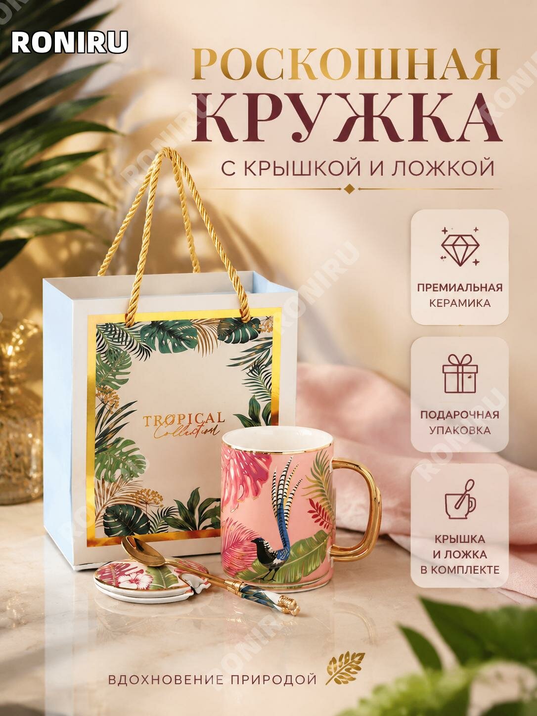 Парные керамические кружки с крышками и ложками, кизилово-розовые