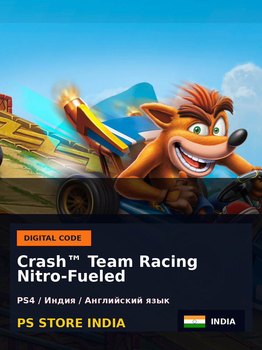 Crash™ Team Racing Nitro-Fueled PS4 — PlayStation Store Индия, цифровая версия