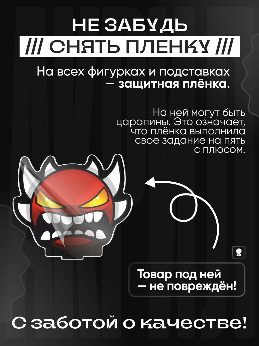 Акриловые фигурки geometry dash — фото 1