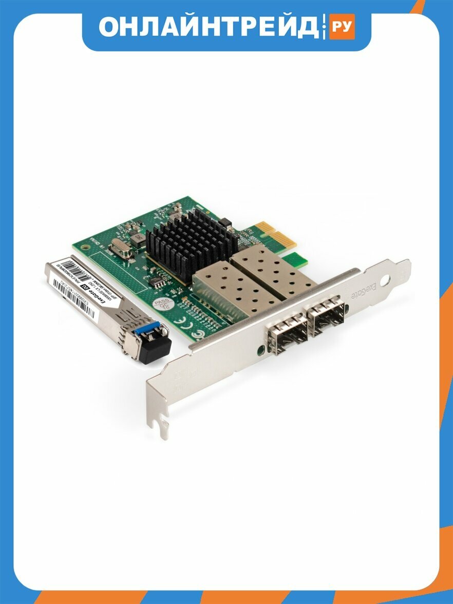 Комплект Exegate Сетевой адаптер SFP EXE-82576-F2 + Трансивер Single-Mode до 20км EXT-1G-SM1310-LC2-20KM