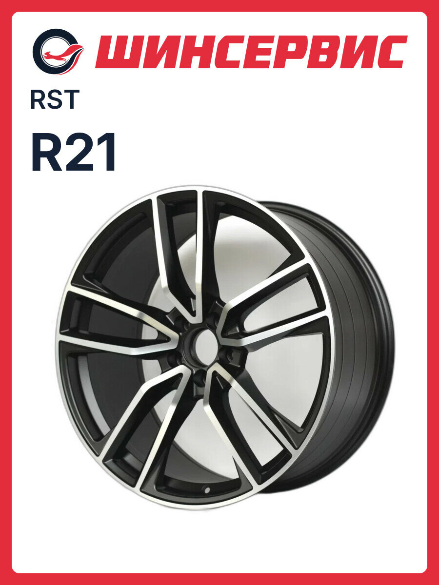 Литой колесный диск RST R2106FF R21x10J 5x112 ET44 ЦО66.6 для автомобиля