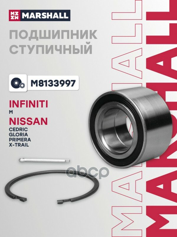 Комплект подшипника ступицы колеса INFINITI M: III 05- NISSAN CEDRIC: X (Y34) 99- GLORIA: XI (Y34) 99- PRIMERA: III (P12) .