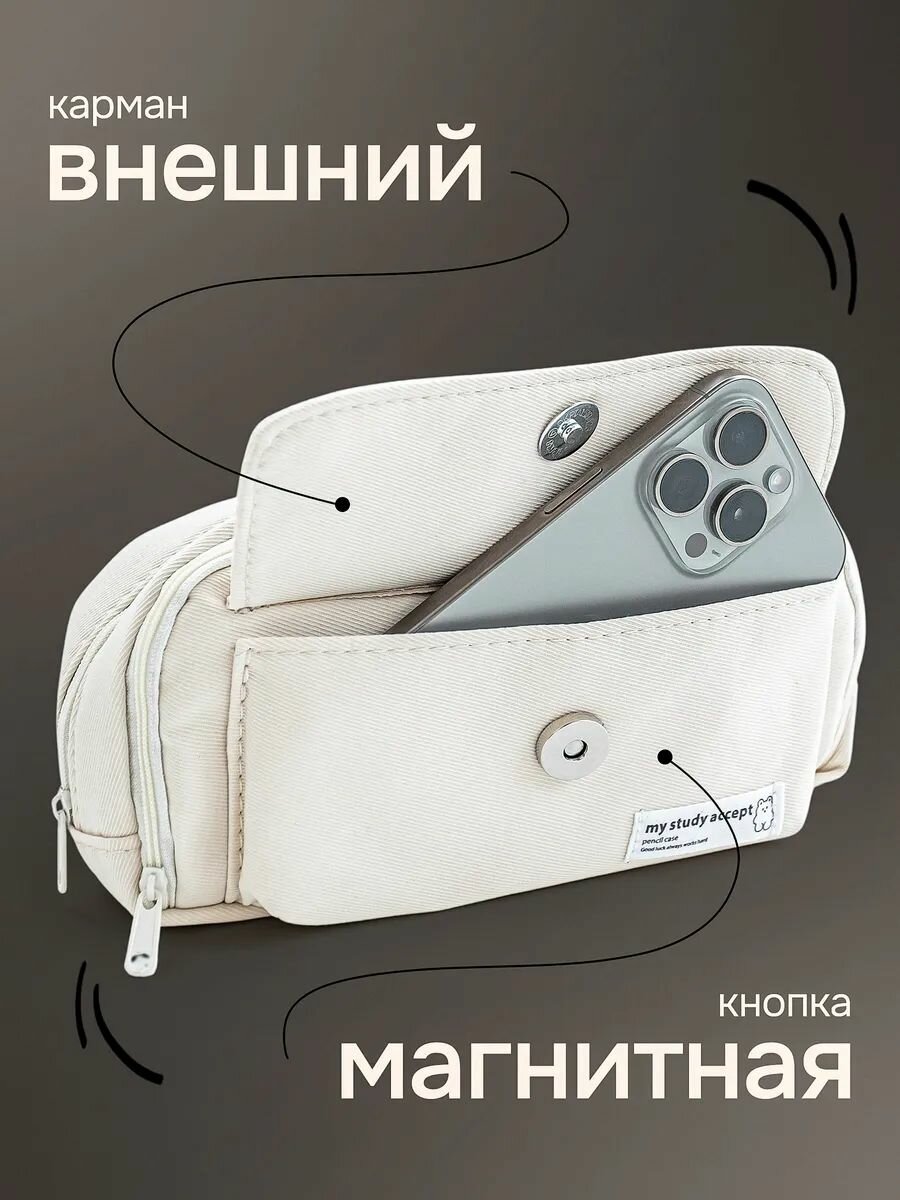 Подростковый пенал — фото 1