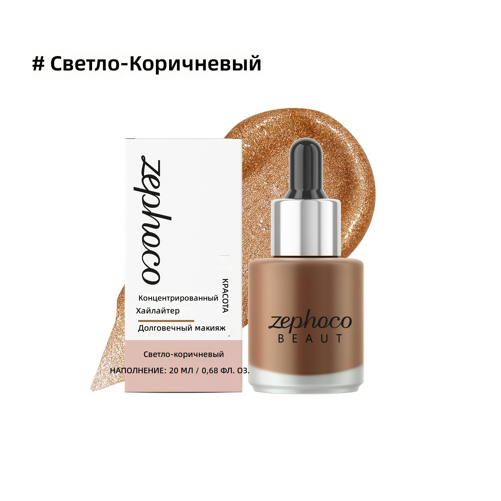 Несессер