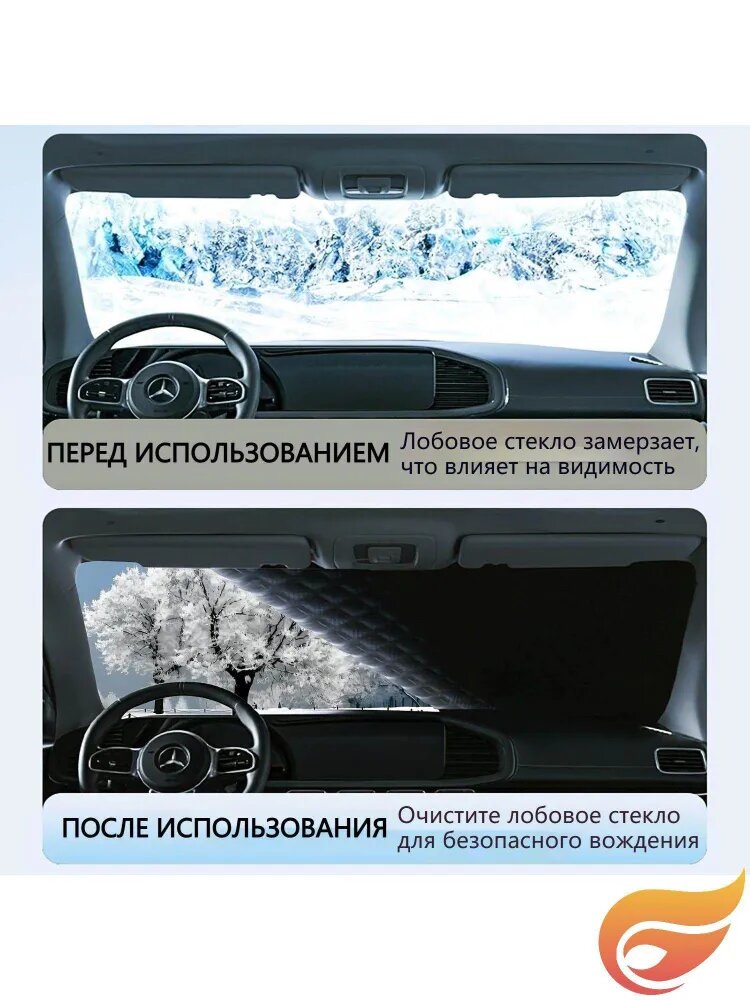 Автопалатка — фото 1