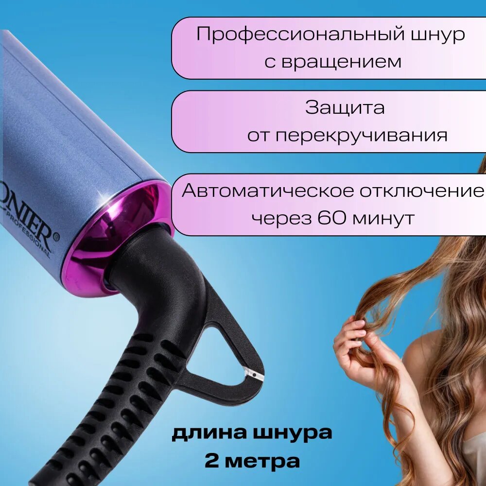 Плойка — фото 1