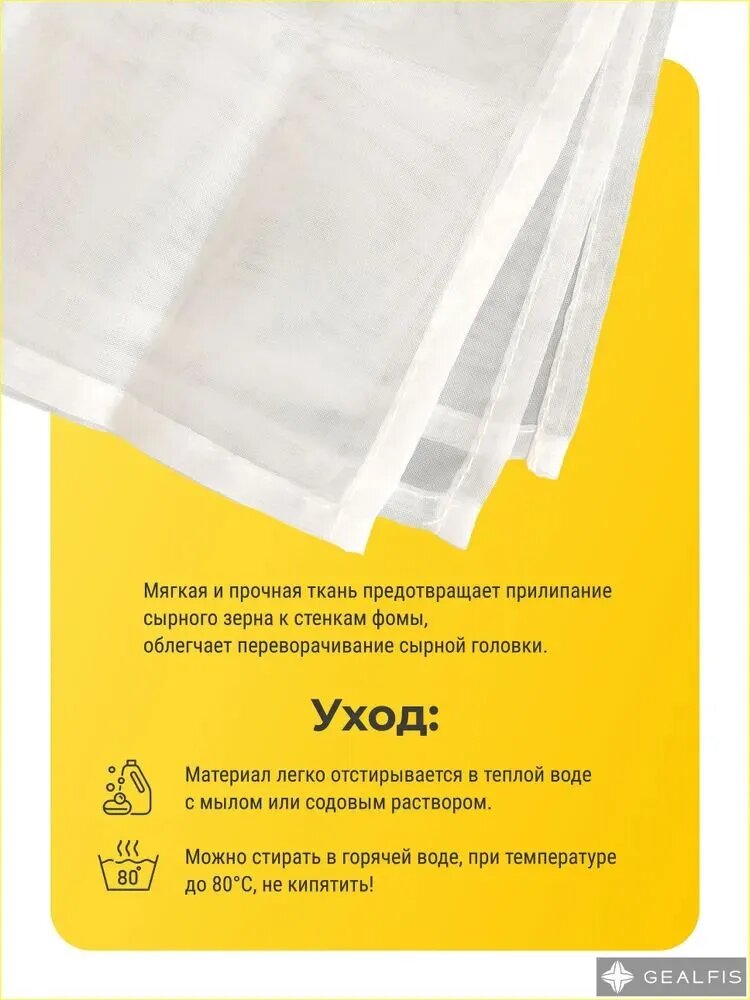 Лавсановый мешок — фото 1