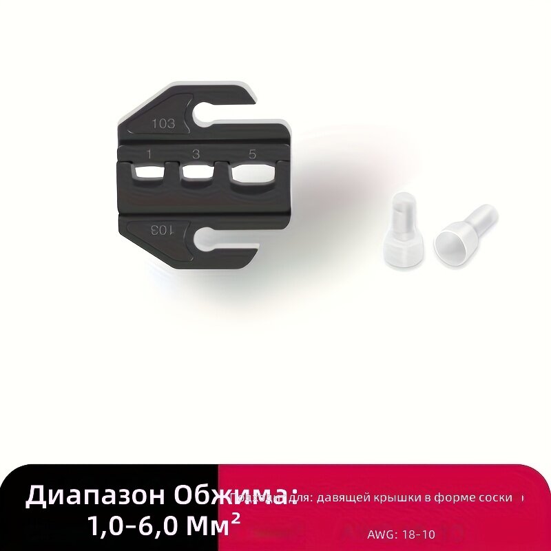 Храповые обжимные клещи для разъемов Dupont и пружинных клемм, холодная обжимка, 9 дюймов, высокоуглеродистая сталь, экономия усилий, модель HS-103