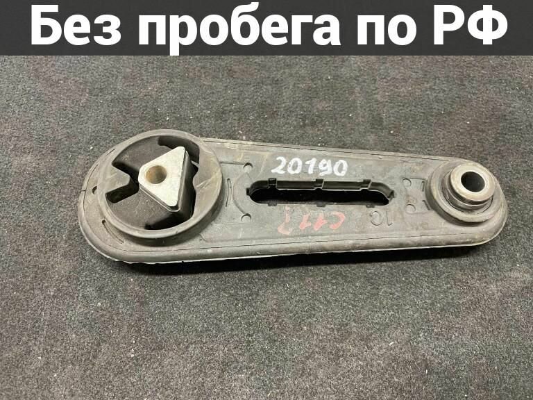 Подушка двигателя Nissan Tiida C11 HR15DE
