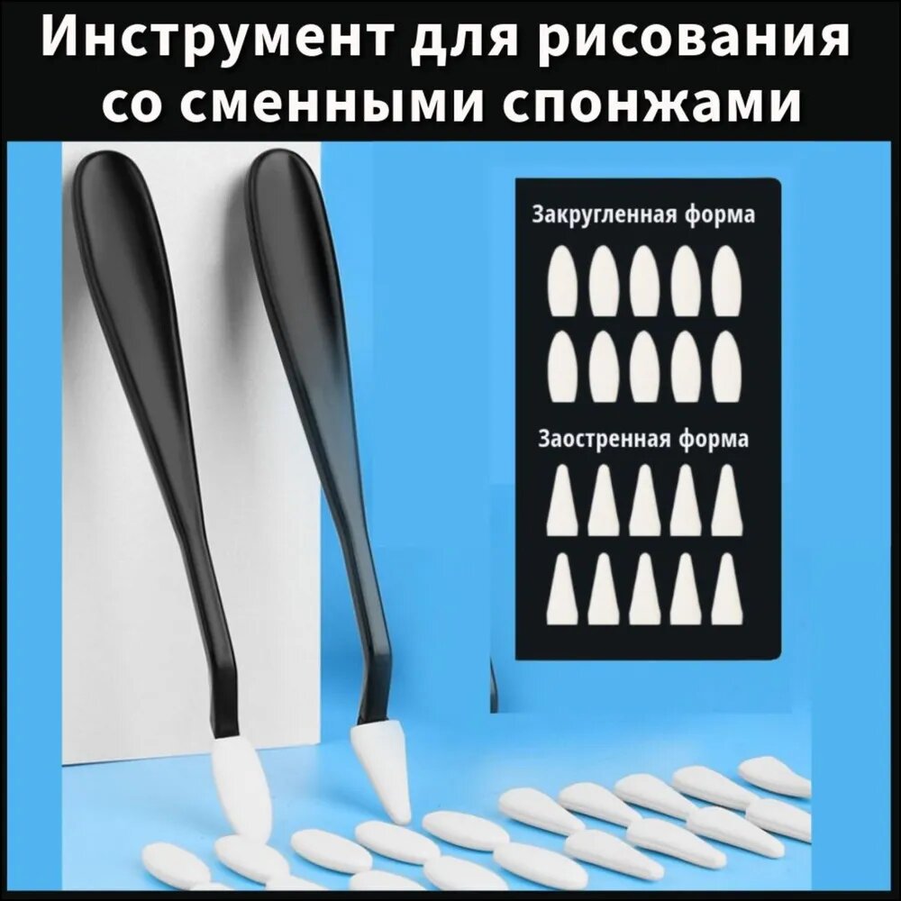 Бестселлер для растушевки
