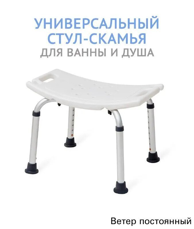 Скамья 51х30х50 см — фото 1