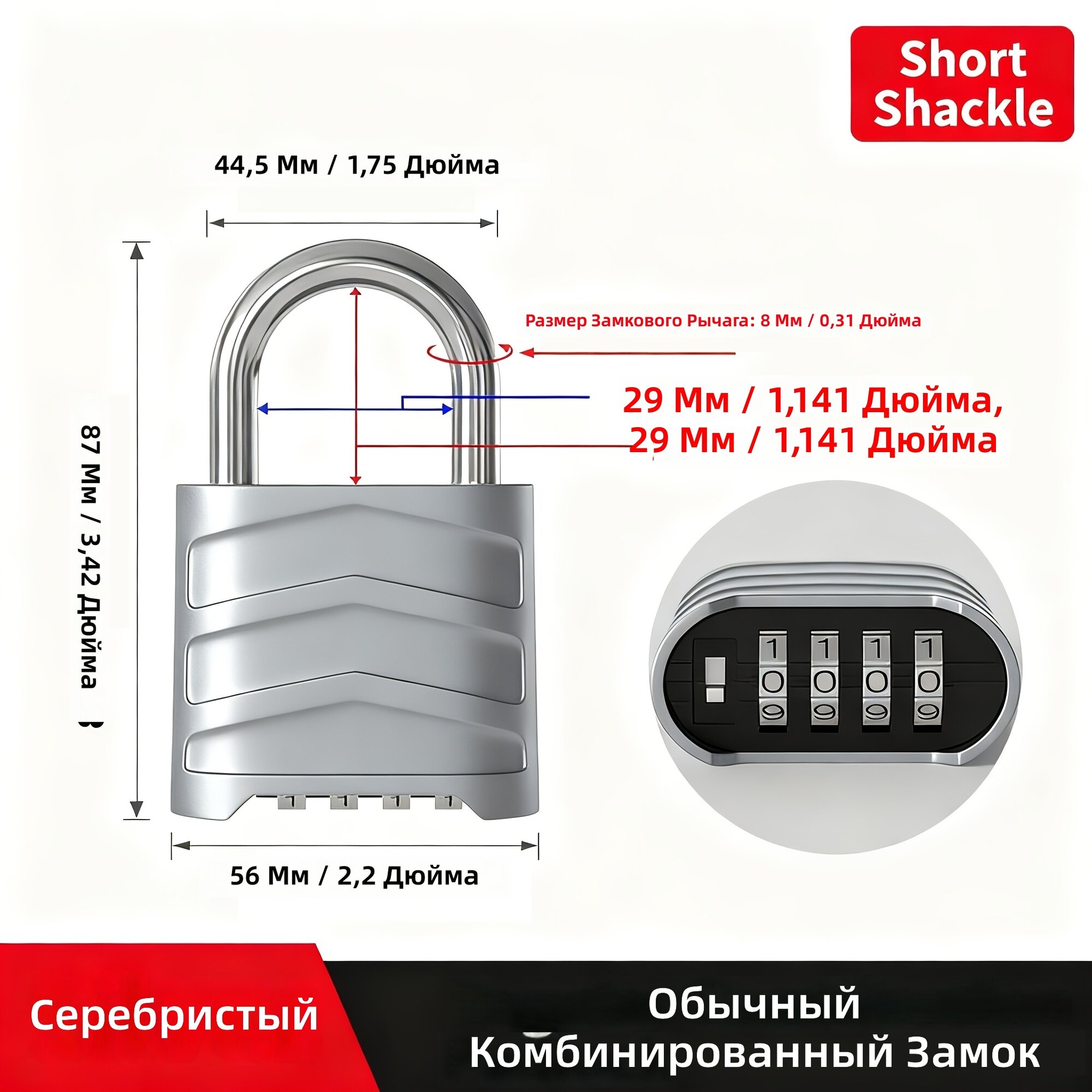 Кодовый замок HD11 серебристый, противоугонный, для шкафчиков, ящиков и чемоданов