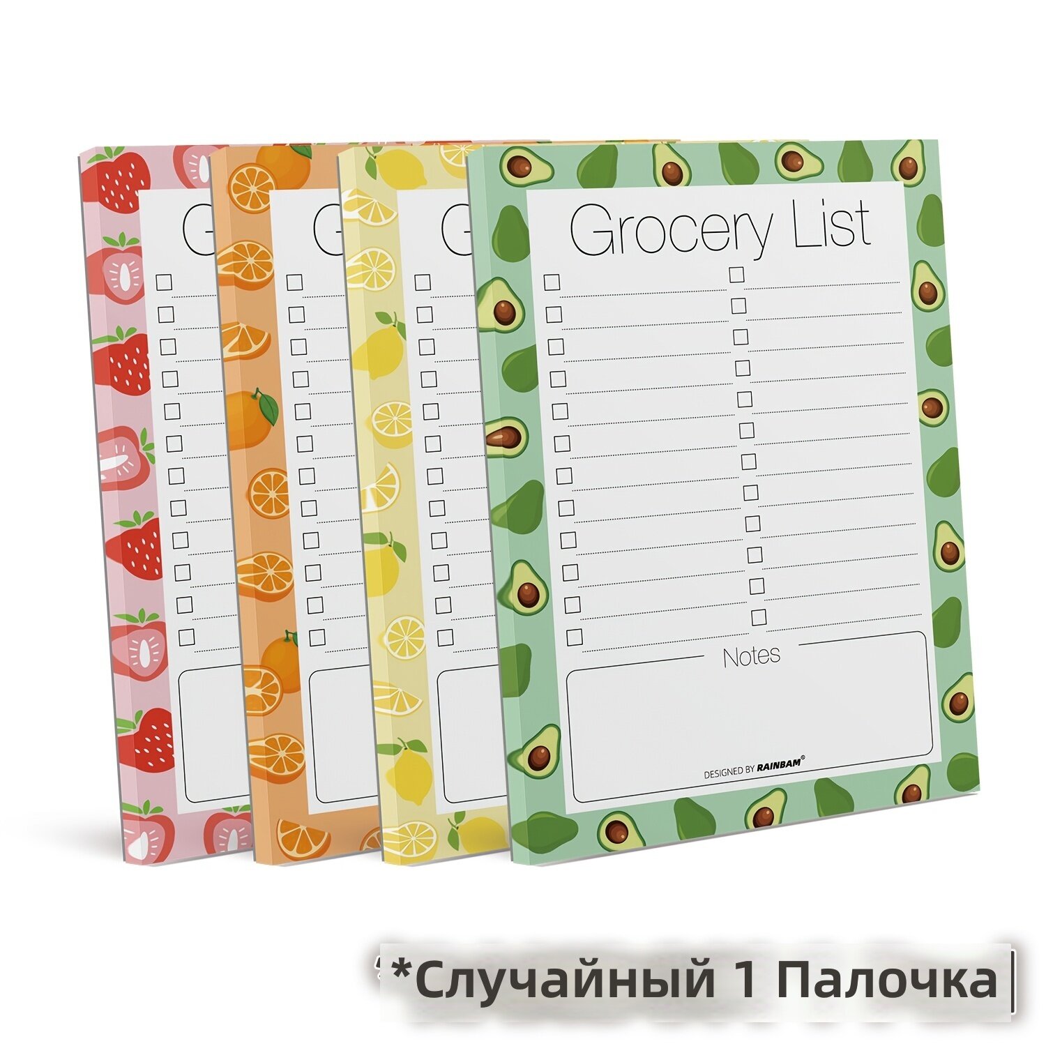 Магнитный блокнот для холодильника, фруктовый ассорти, 1 шт, 30 листов, для списка покупок, заметок и напоминаний, отрывные листы с сильным магнитом