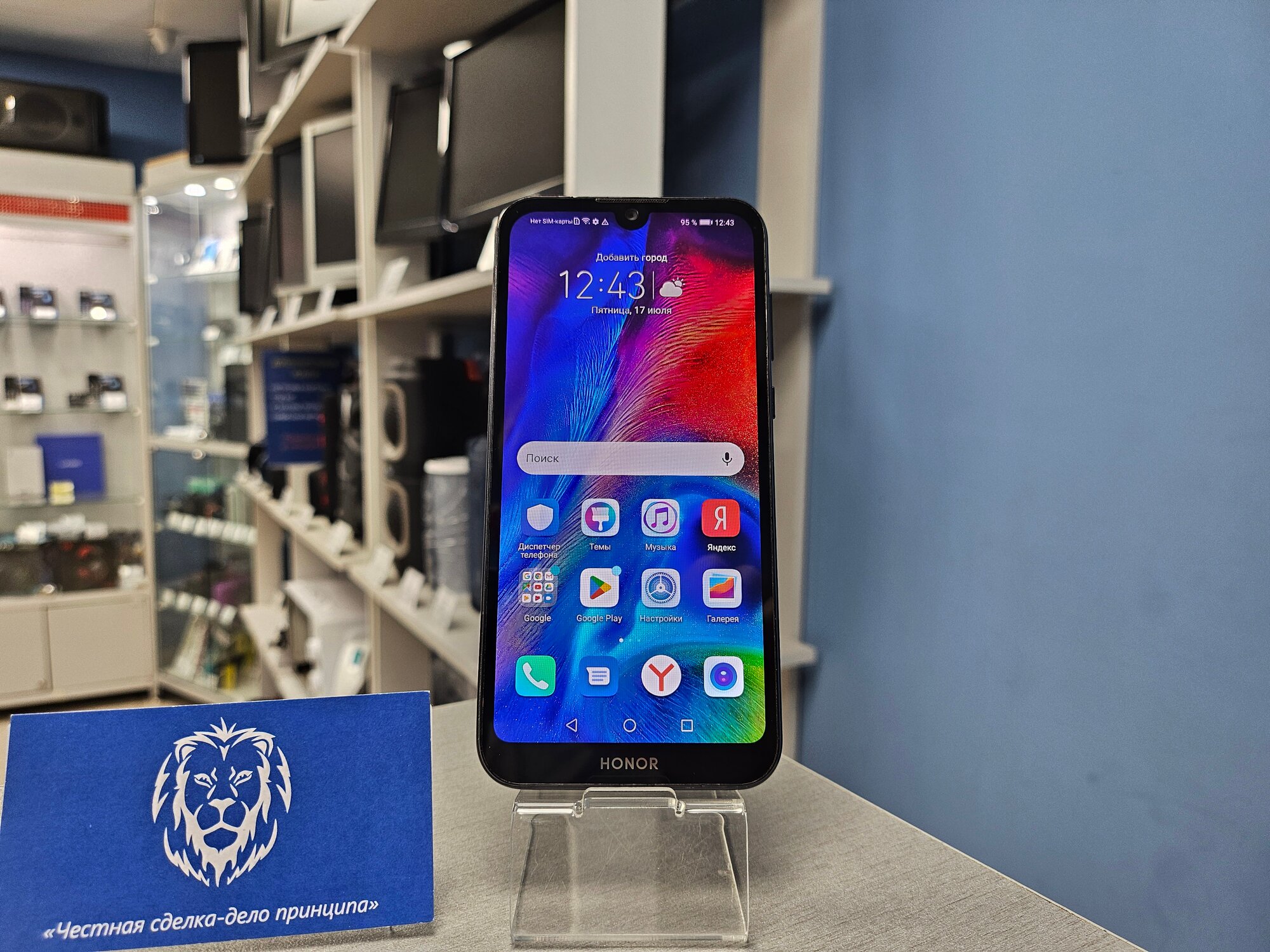 Смартфон HONOR 8S 2/32 ГБ, Dual nano SIM, черный