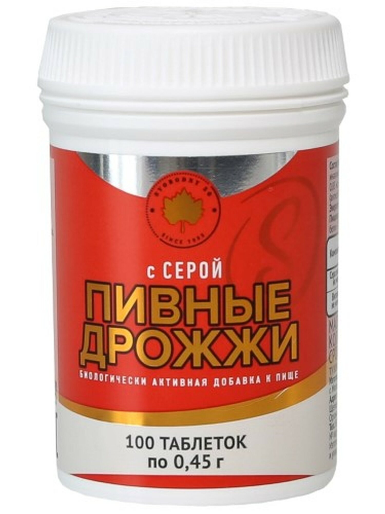 Пивные дрожжи С серой N100 табл ПО 0,45Г — Таблетки массой 0,45 г - 100 шт в уп