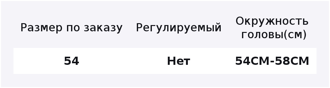 Шапка VINEY для женщин, размер 54 — фото 1