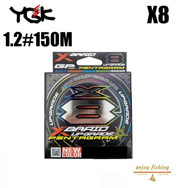 2020 YGKX8 XBRAID UPGRADE PENTAGRAM 1.2#150M-multicolor Плетеная леска Шнур плетёный для рыбалки розовый
