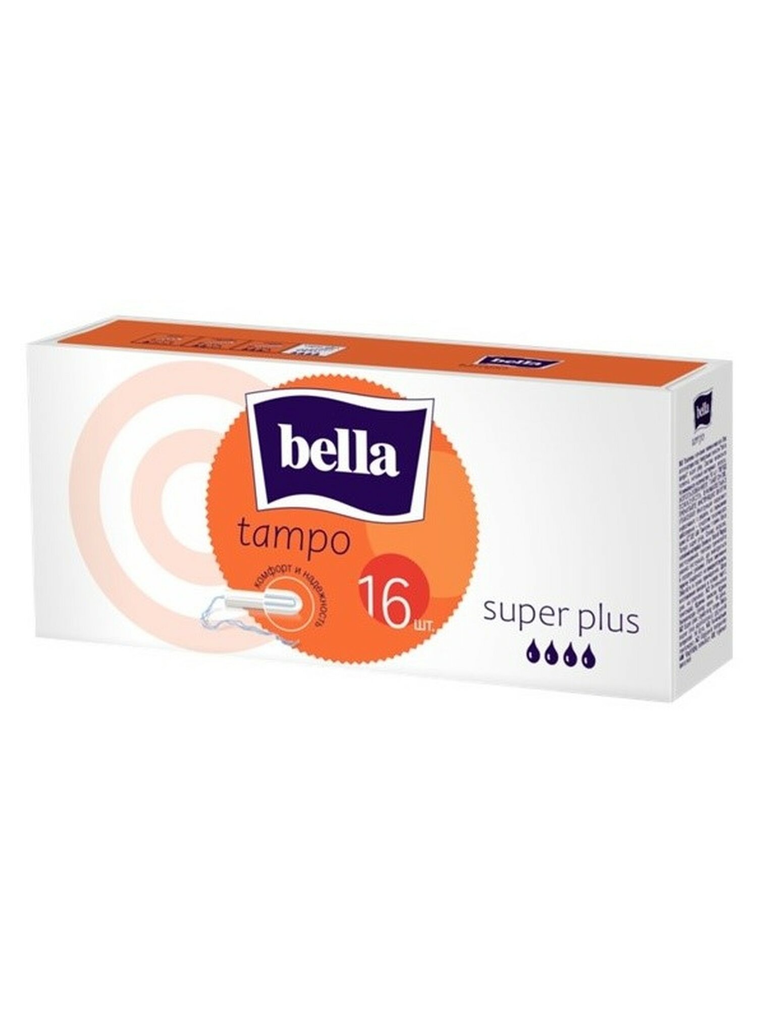 BELLA TAMPO тампоны женские гигиенические комфорт И надежность SUPER PLUS N16