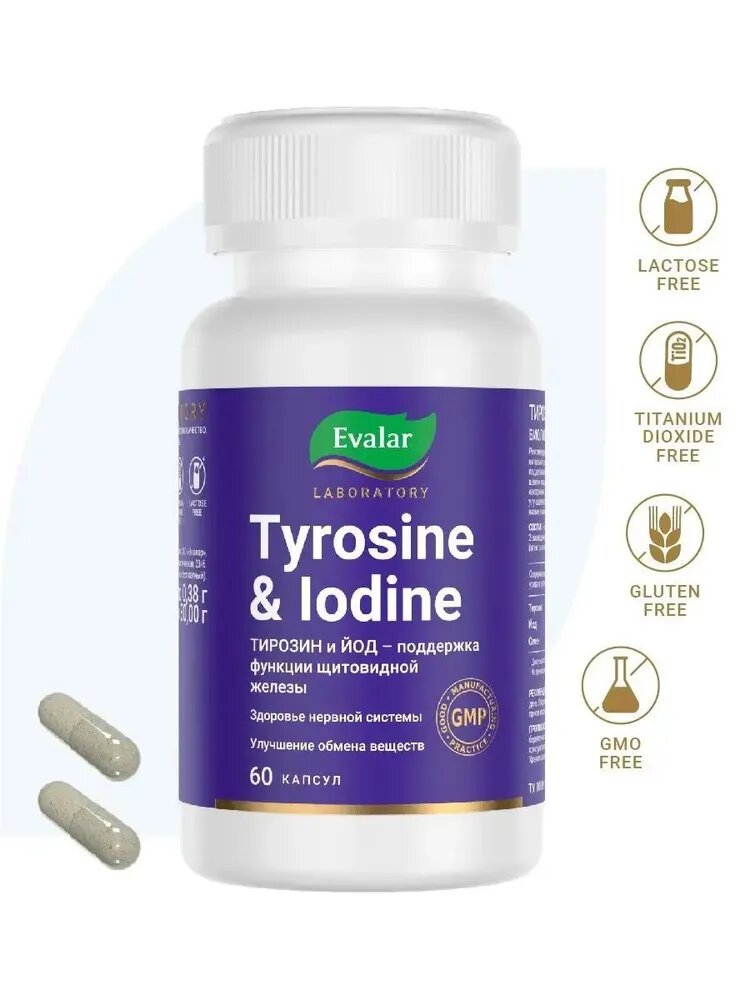 Тирозин 500 мг и йод, Evalar Laboratory, l tyrosine и lodine, для щитовидной железы, 60 капсул