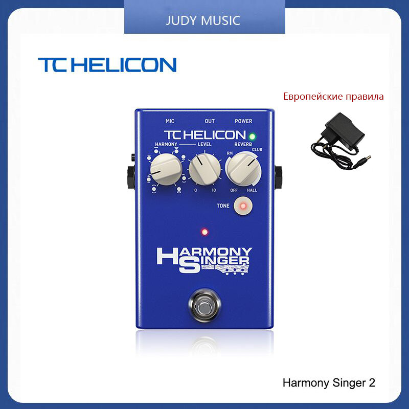 TC-Helicon Harmony Vocal Singer 2 Двухголосный и реверберационный педаль