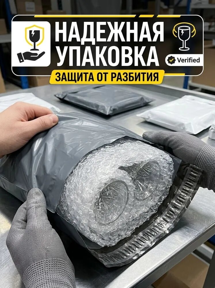 Рюмка, 15 мл, 6 шт — фото 1