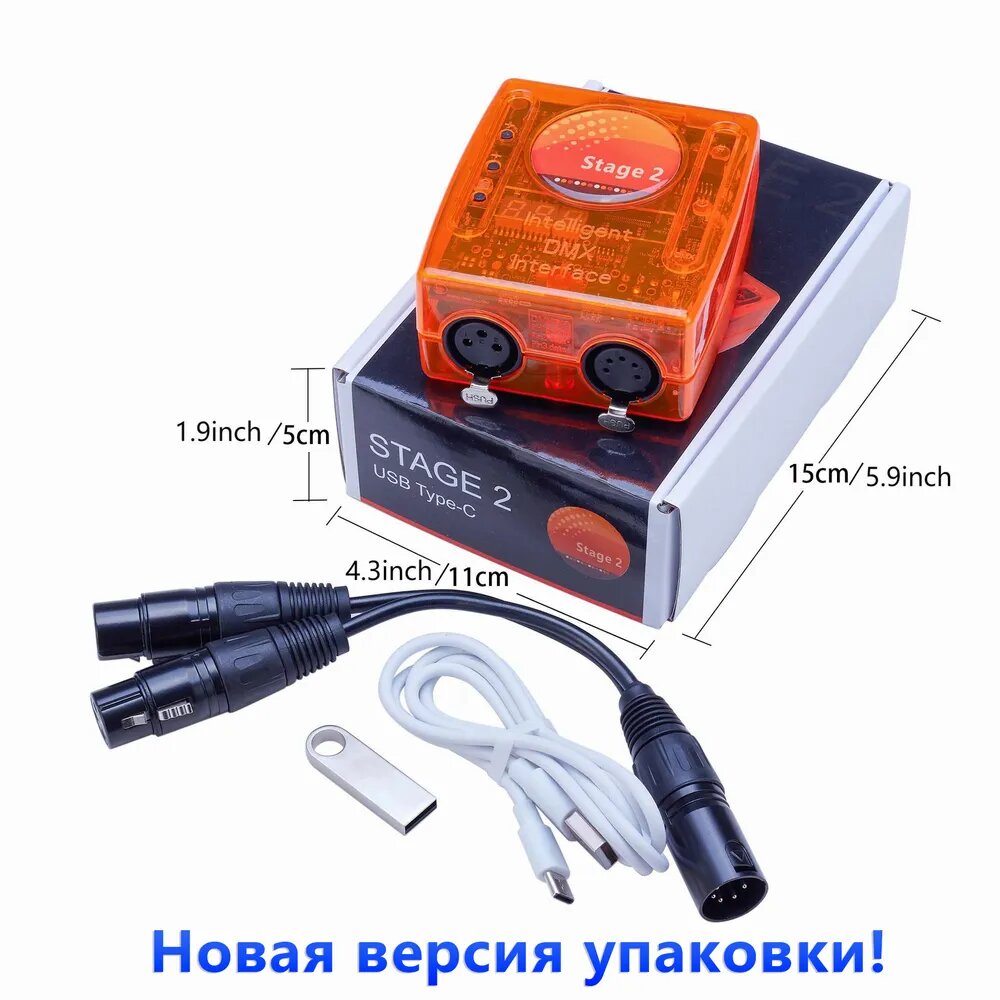 Sunlite Suite2 FCUSB Контроллер сценического освещенияНесколько декодеров DMX Встроенные сцены с эффектами; Совместимость artnet