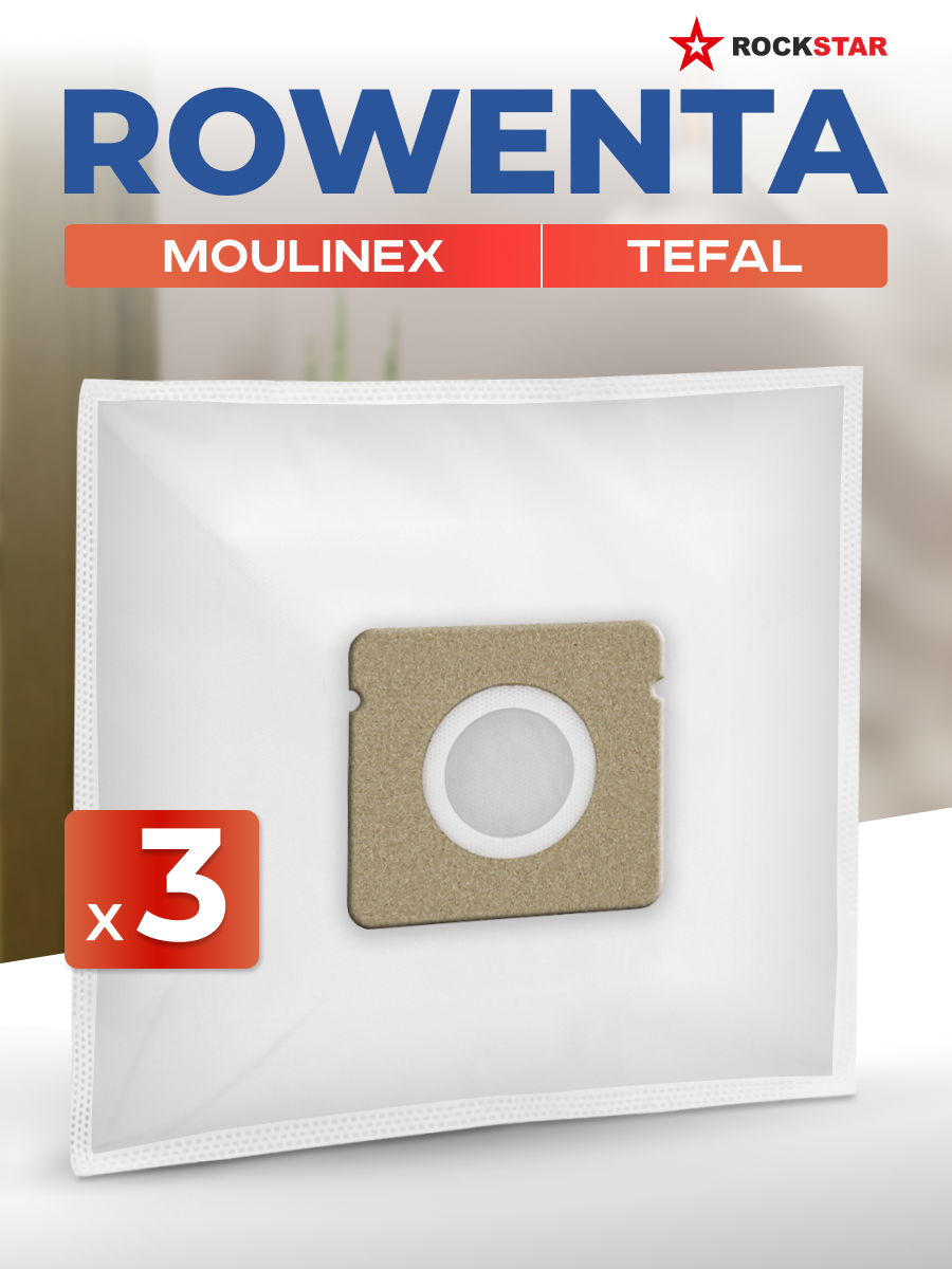 Мешки для пылесоса Tefal City Space, Rowenta, Moulinex. Пылесборники синтетические одноразовые, 3 шт