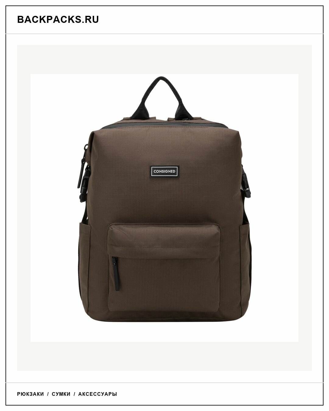 Рюкзак LAMONT L FRONT POCKET BACKPACK