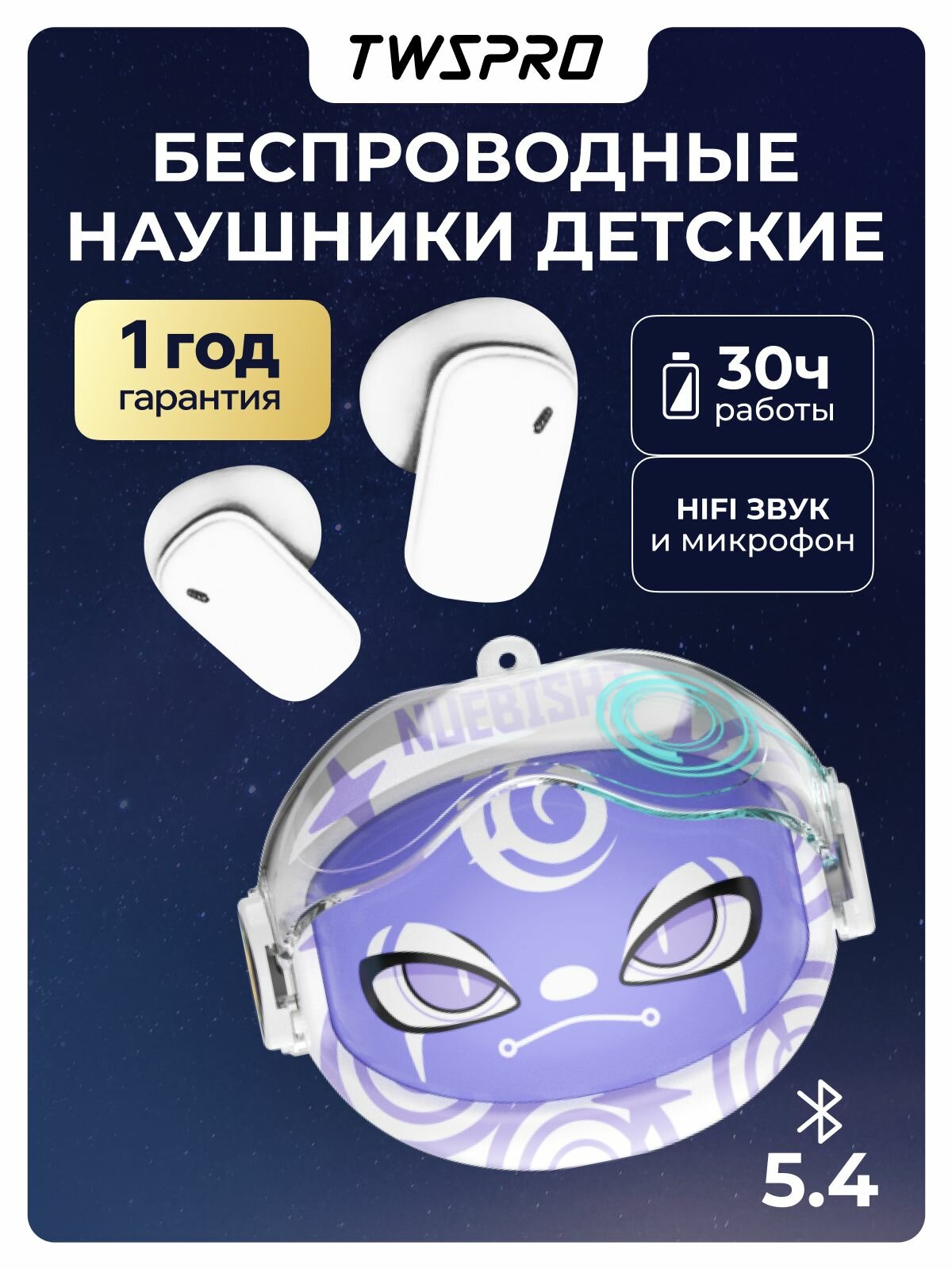 Беспроводные наушники блютуз с микрофоном R06 для Андроид iPhone геймерские
