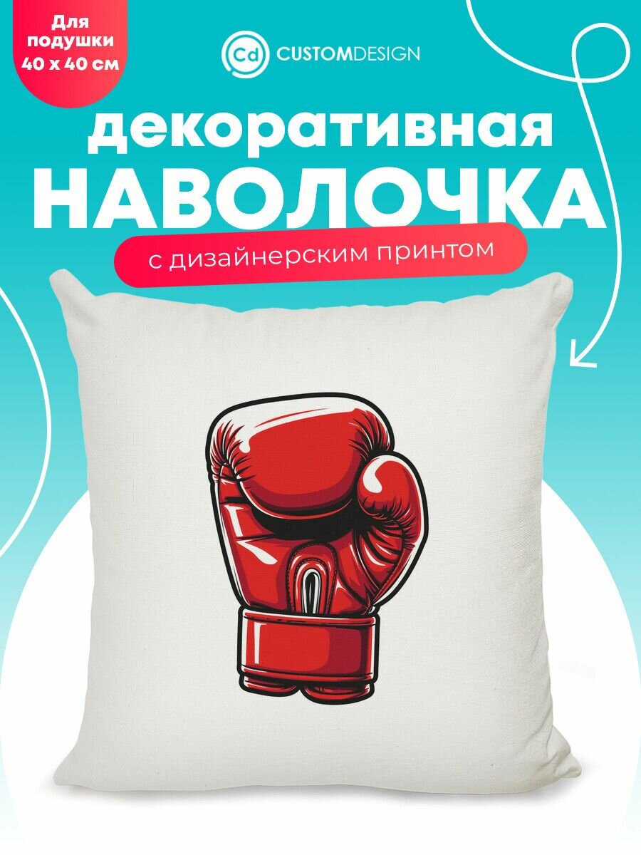 Наволочка декоративная 40х40 см на молнии Граффити
