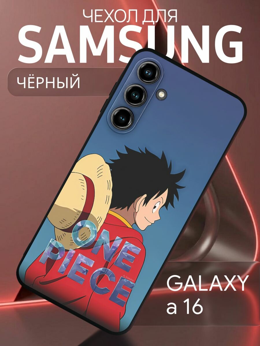 Чехол на Samsung Galaxy A16 Лаффи - Ван пис