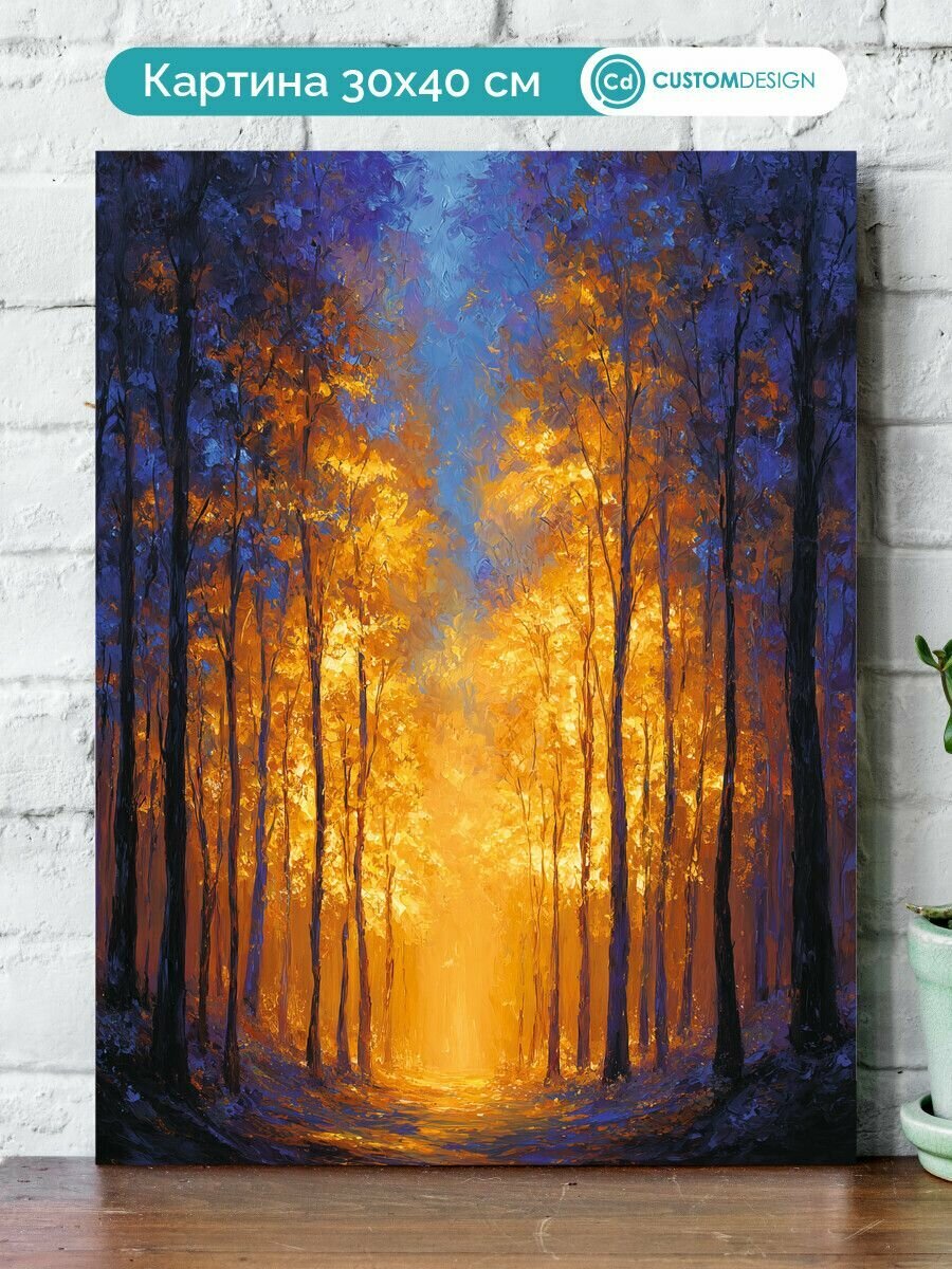 Картина на стену для интерьера Лес 30x40 см