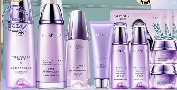 CHANDO TIME FROZEN Набор уходовой косметики с экстрактом розы, 9 предметов
