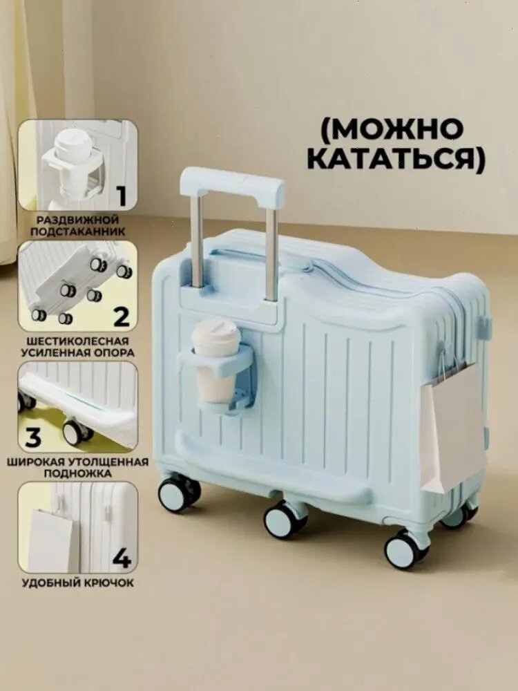 Чемодан-каталка