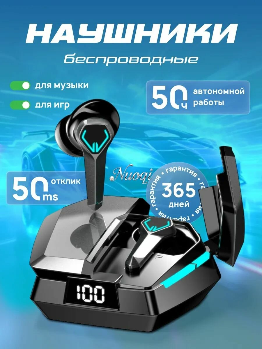 Наушники беспроводные для андроид и iphone/Беспроводные Bluetooth-наушники