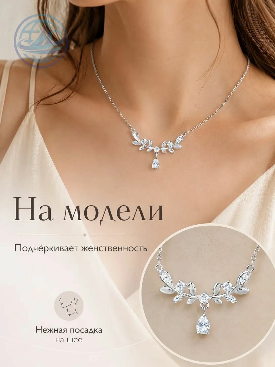 Бусы, серебряный — фото 1